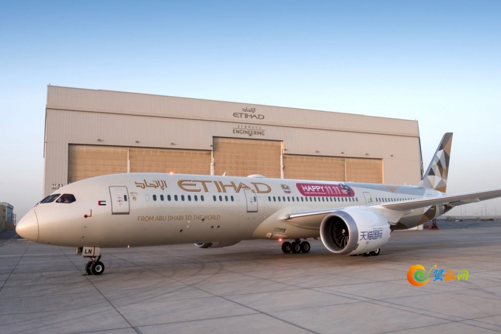 阿提哈德航空携手阿里旗下天猫、阿里旅行发布五架天猫双11全球狂欢节定制涂装飞机 – 翼旅网ETopTour