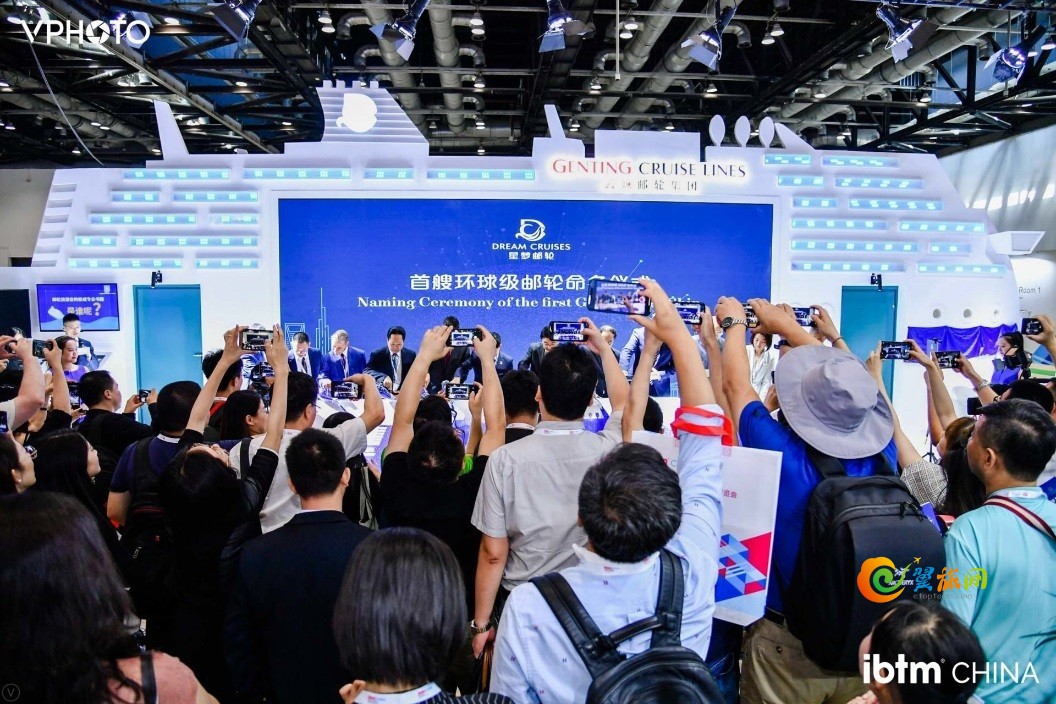 2019北京国际商务及会奖旅游展览会正式开幕 连通与学习是首要议程 – 翼旅网ETopTour