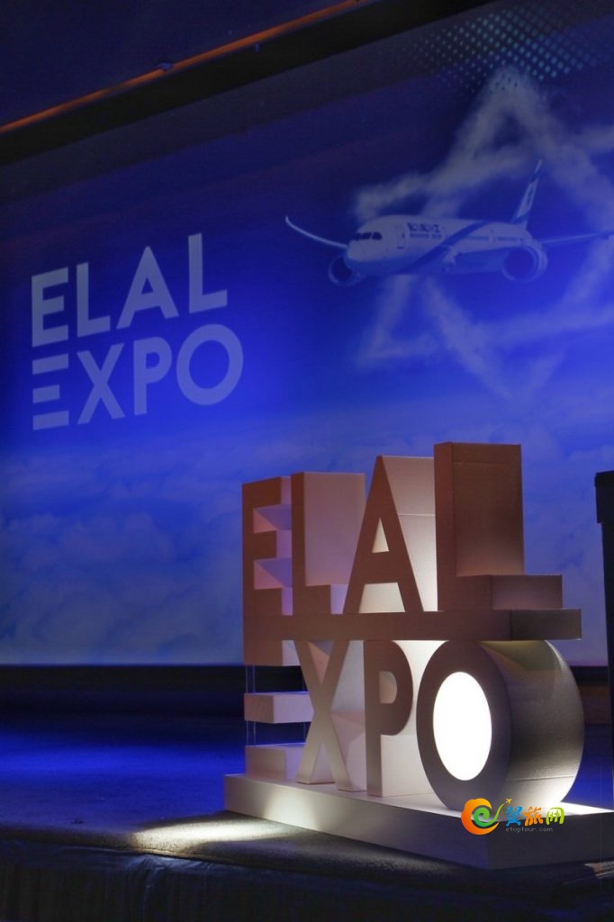以色列航空公司与以色列旅游部携手在京举办以色列艺术设计为主题的“以航博览会”，力推以色列艺术主题游 – 翼旅网ETopTour