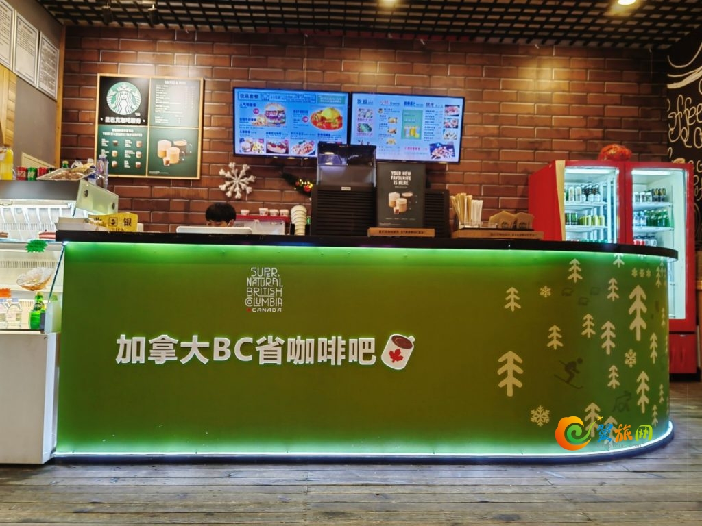加拿大BC省咖啡吧于北京南山滑雪度假村正式营业 尽显BC省冬日超凡自然之美 – 翼旅网ETopTour