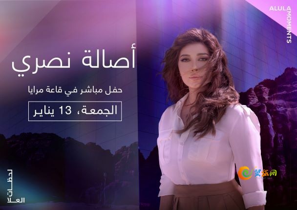 聚焦文化遗产，埃尔奥拉坦托拉冬日节开启新篇章 – 翼旅网ETopTour